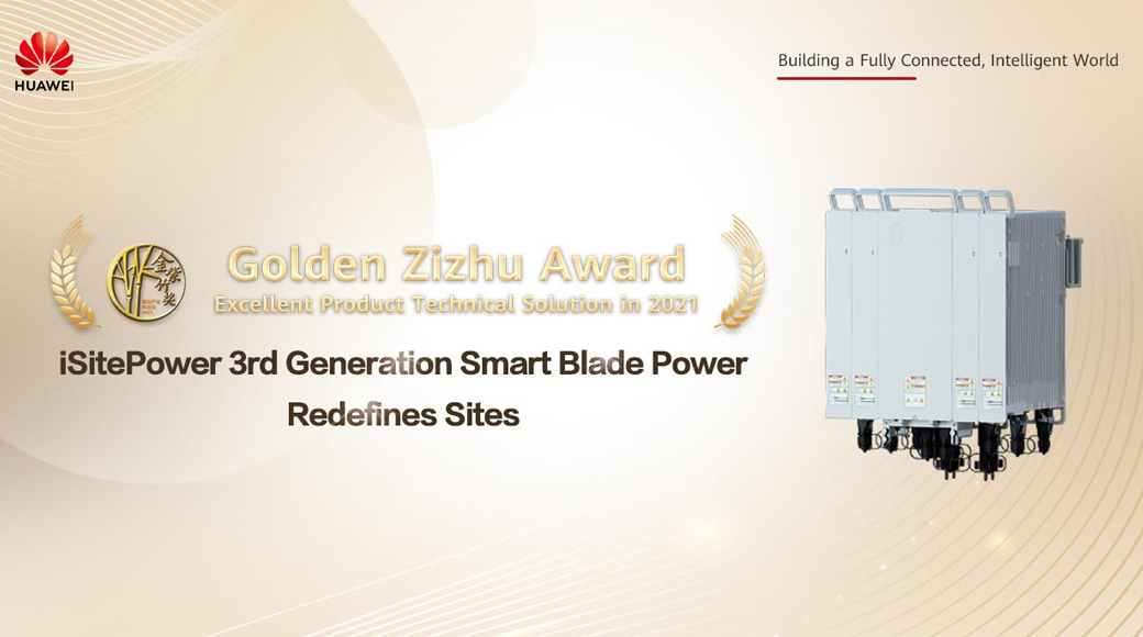 China Mobile & Huawei 3rd Generation Smart Blade Power Won the Golden ...