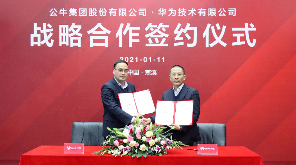 Bull and Huawei Sign Strategic Cooperation Agreement-Huawei Digital Power