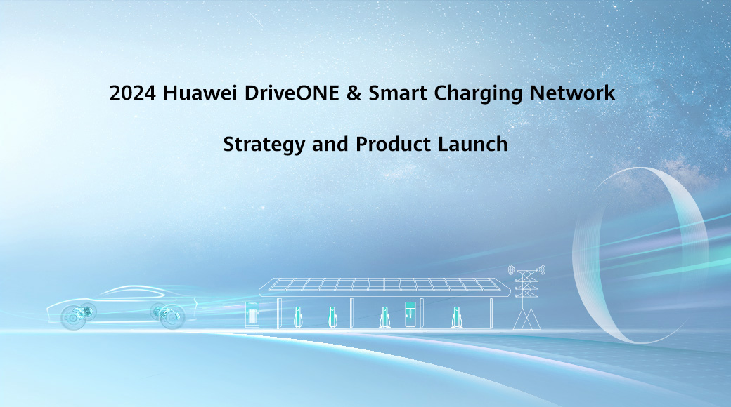 2024 Huawei DriveONE & Smart Charging Network Strategy and Product Launch | Huawei Digital Power