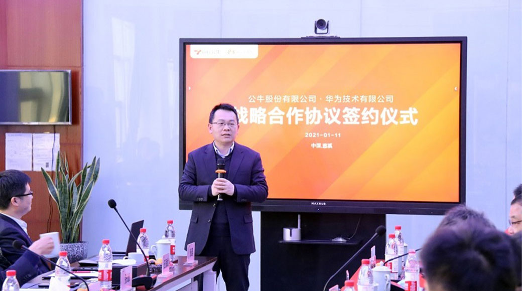 Ubiquitous Fast Charging for a Convenient Life-Huawei Digital Power