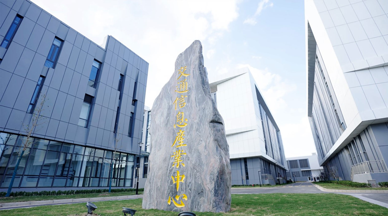 CTTIC chooses Huawei's power supply solution for reliable data center ...