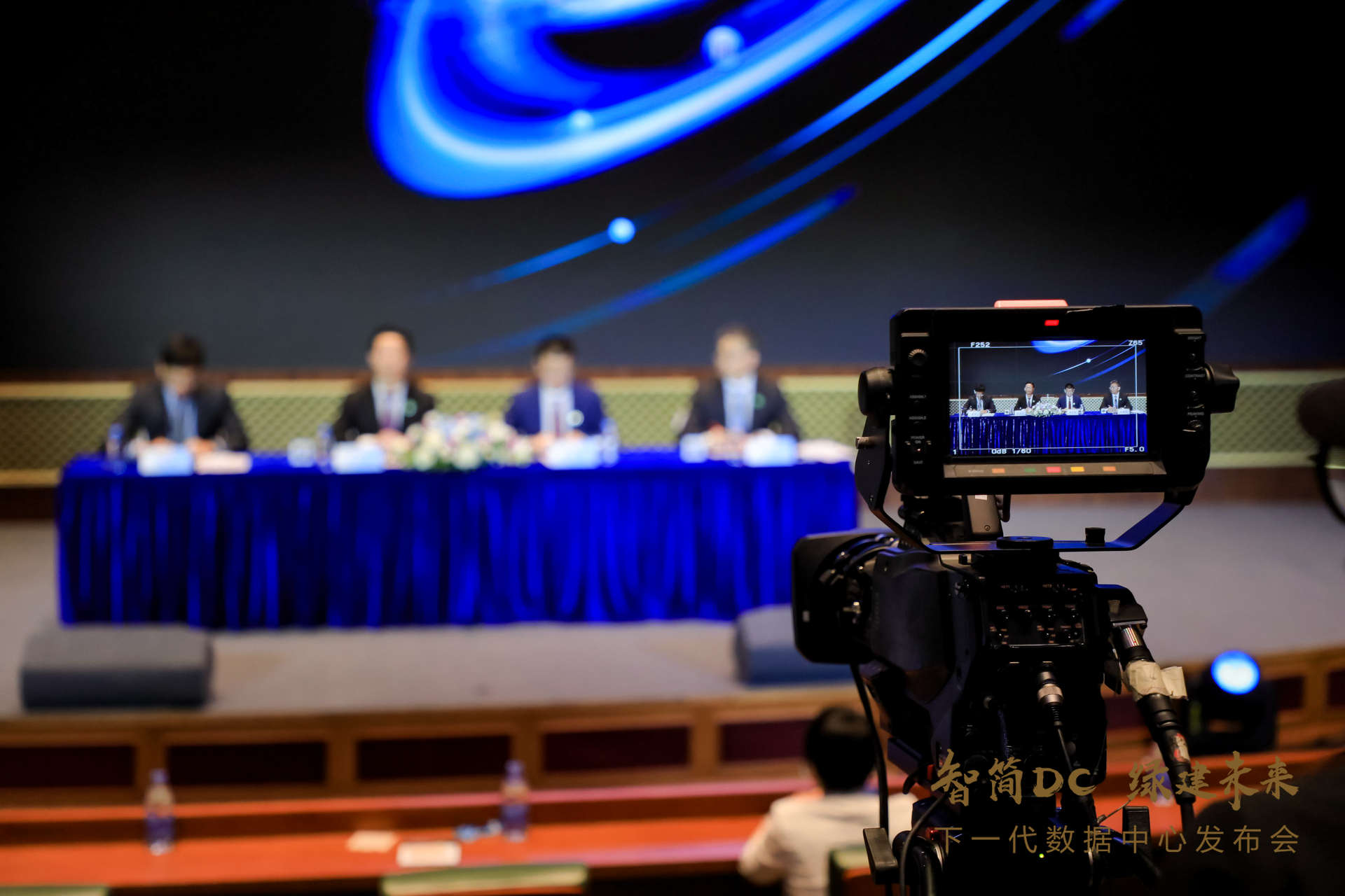 Next-Generation Data Center Facility Launch | Huawei Digital Power