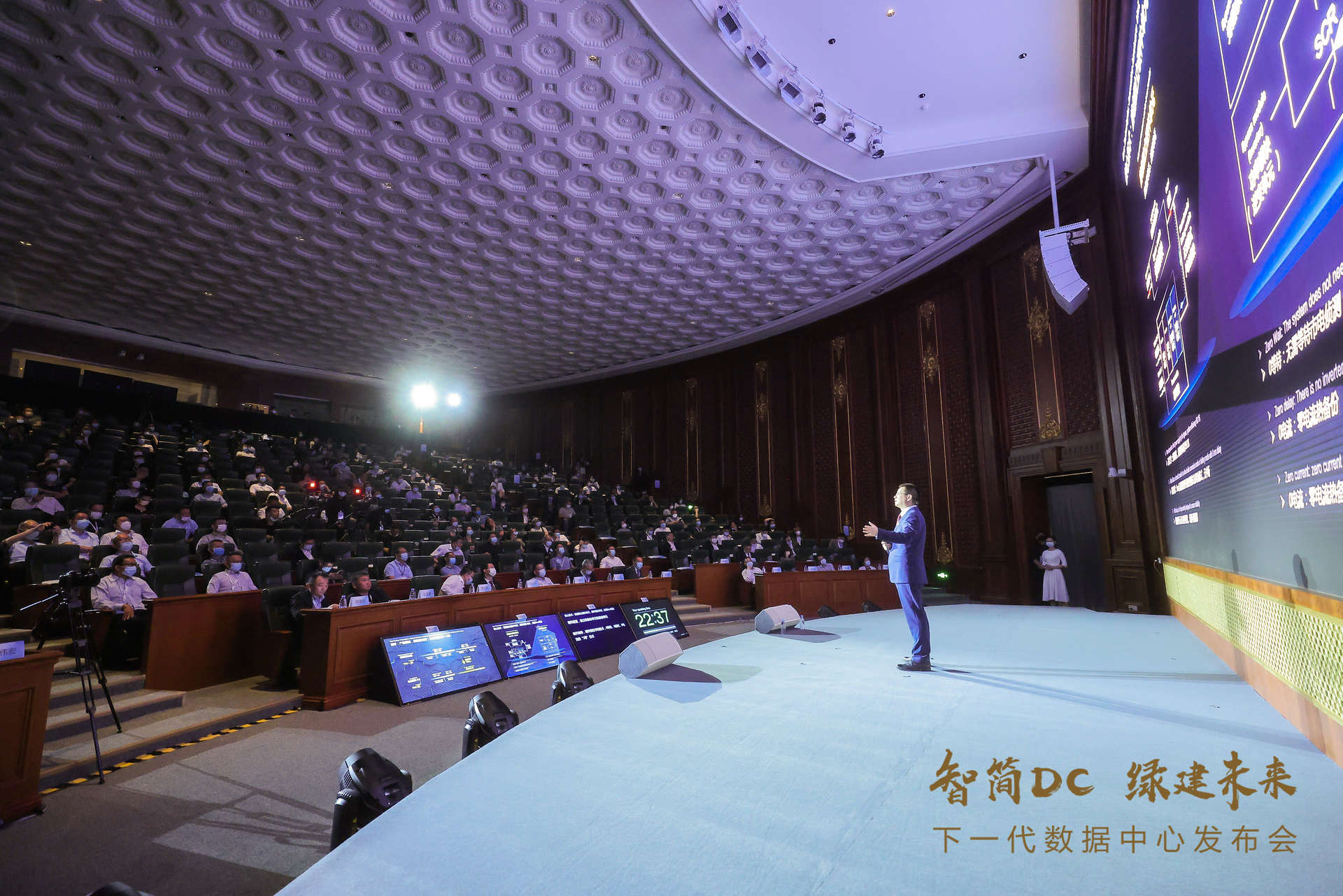 Next-Generation Data Center Facility Launch | Huawei Digital Power