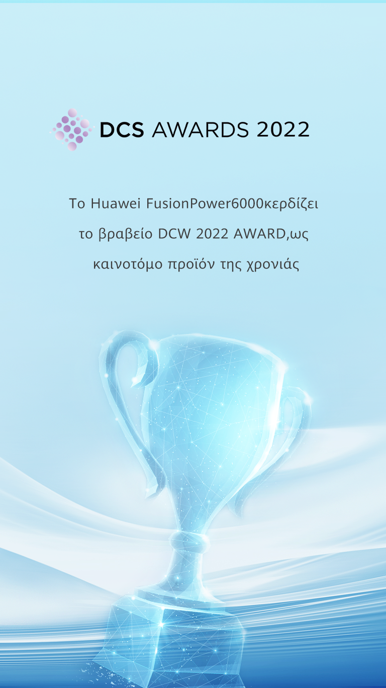 Huawei Digital Power--for a better, greener future